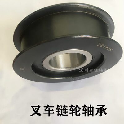 叉车链轮轴承 780708K1 780708H 780308K3 780308K4 780408