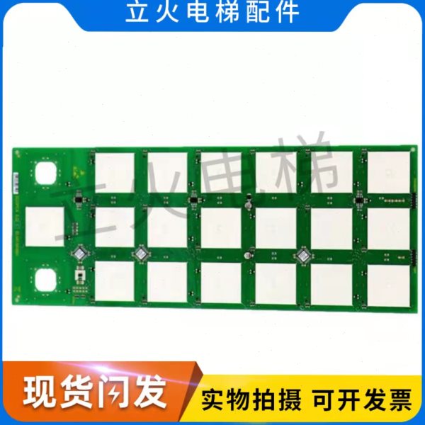 电梯配件 3300电梯触摸按钮板 591890 594100 SCOPCA5Q全新原装