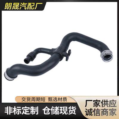 适用于奔弛W204X20408-12冷却液水软管/散热器水管A2045010482