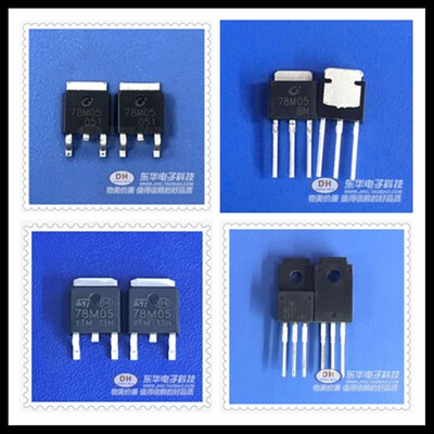 CJ78M05 TO252 原装现货三端稳压电路稳压器  质优价廉IC配单配套