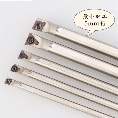 高速网抗震镗孔刀杆小径搪刀H05H-SWUBR06内孔车刀架H06H-STUBR06