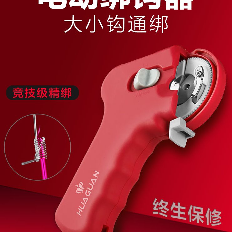 钓鱼电动绑钩器全自动外走线多功能钓鱼鱼钩拴钩绑线神器快速绑勾