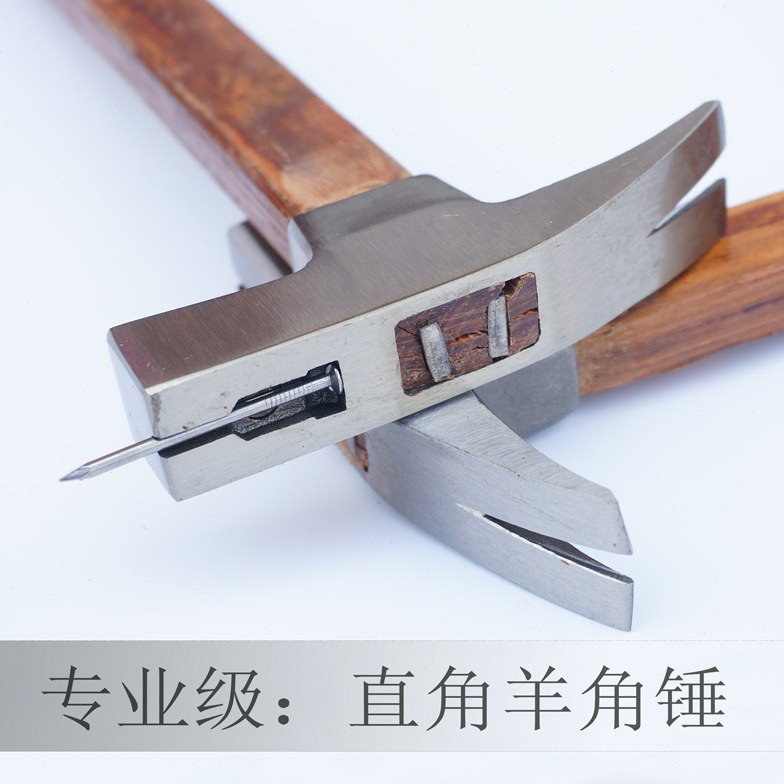 直角 高品质 猪仔唛 羊角锤 榔头 锤子 木工锤 钉锤 带磁起钉锤