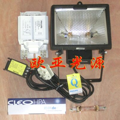 isolde HPA400S 400W紫外线曝光灯管 探伤灯 UV固化晒版灯