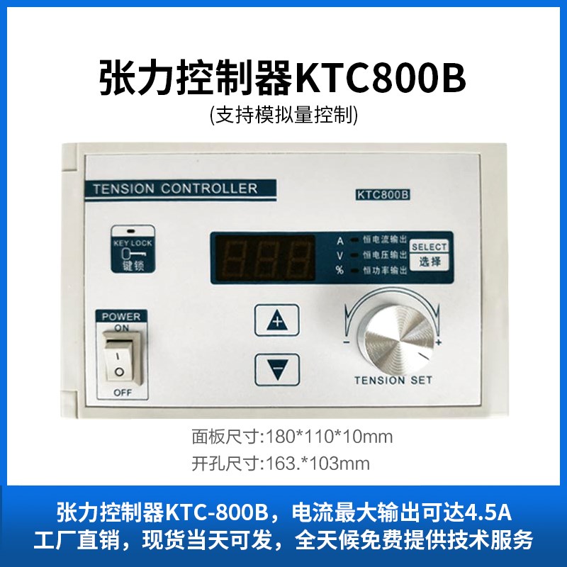 磁粉离合制动器单轴电磁粉末刹车张力控制YSB-0.6YSB-20KG24V