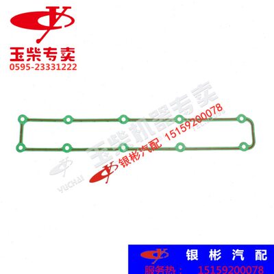 玉柴原厂S5200/S2000进气管垫进气接管垫4S机东风江淮乘龙客货车