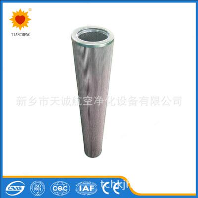 替代雷波RMI泵站回液过滤器滤芯S95.110新乡天诚供应