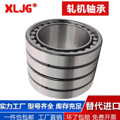 FC3246168 FC3248124 FC3248168 FC3446130圆柱滚子轴承 轧机轴承