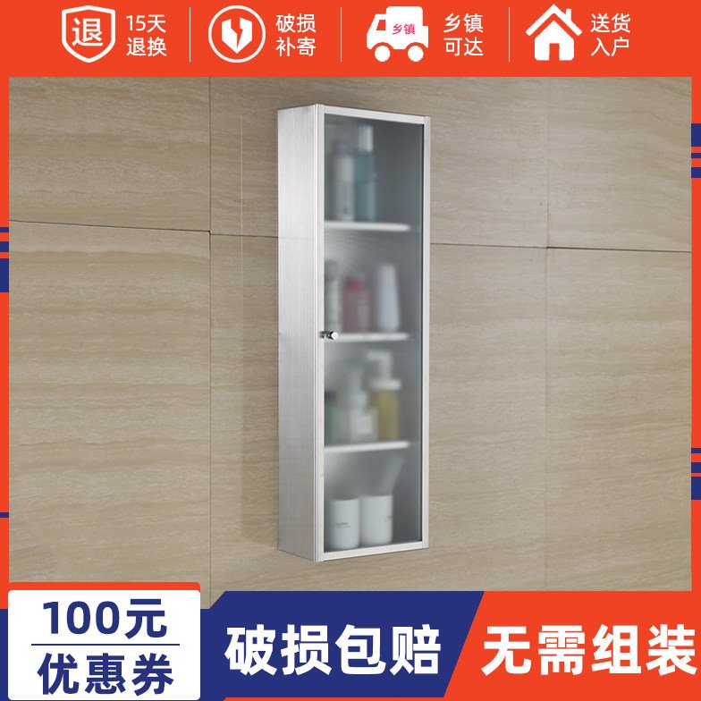 不锈钢镜柜浴室镜箱边柜带镜子置物架储物柜小户型卫生间壁挂吊柜