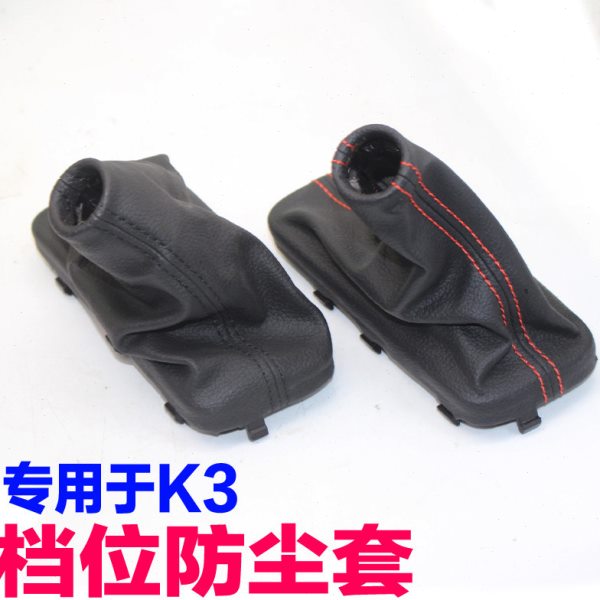适配起亚k3汽车手动挡自动挡排挡杆换挡档位防尘套皮套原装配件