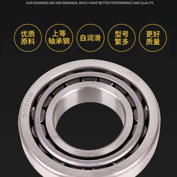 圆锥滚子轴承32920 32921 32922 32924 32926 32928 32930 32932