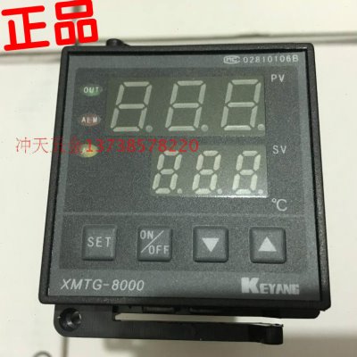 KEYANG科洋XMTG-8000AM智能温控仪 B8131AM 温控器 K 8031AM仪表
