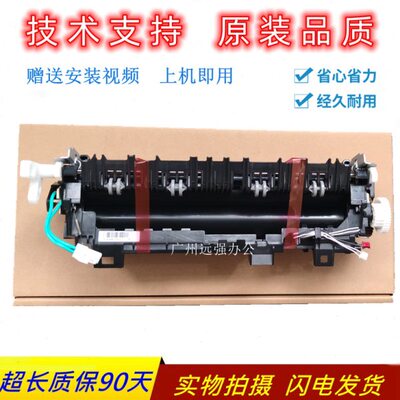 原装光电通400DN MP 4010DN 4020DN 4020CN 4025dn定影器加热组件