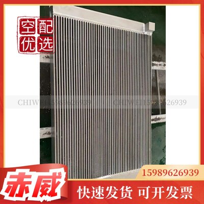 宝驹BOGE空压机使用替代散热器 油冷冷却器224015402P 224016900C