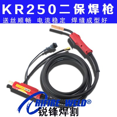 东升NBC250沪工KR200时代二保焊 气保焊枪凯尔达QTB KH200威特力