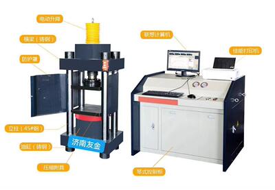 YAW-2000全自动压力机混泥土压力试验机液压压力机丝杆电动升降