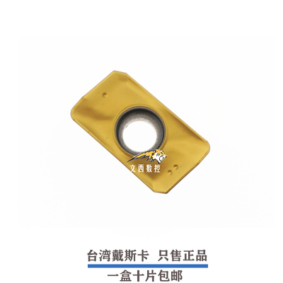 台湾DESKAR数控刀铣刀片 APMT1135PDER-XM LF6028 钢件特价包邮