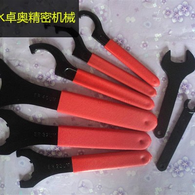 ER扳手 数控扳手 A型M型UM型月牙扳手 勾头扳手ER11 20 25 32 40