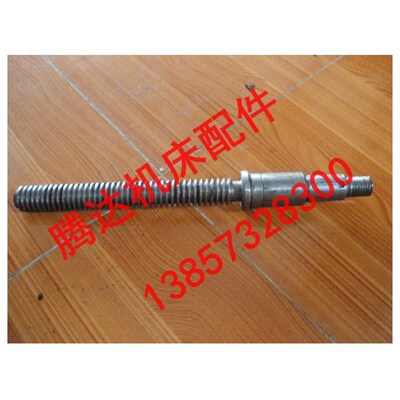 南京 沈阳机床厂C618-2C618K车床配件6014尾架丝杆T20*4左/L293