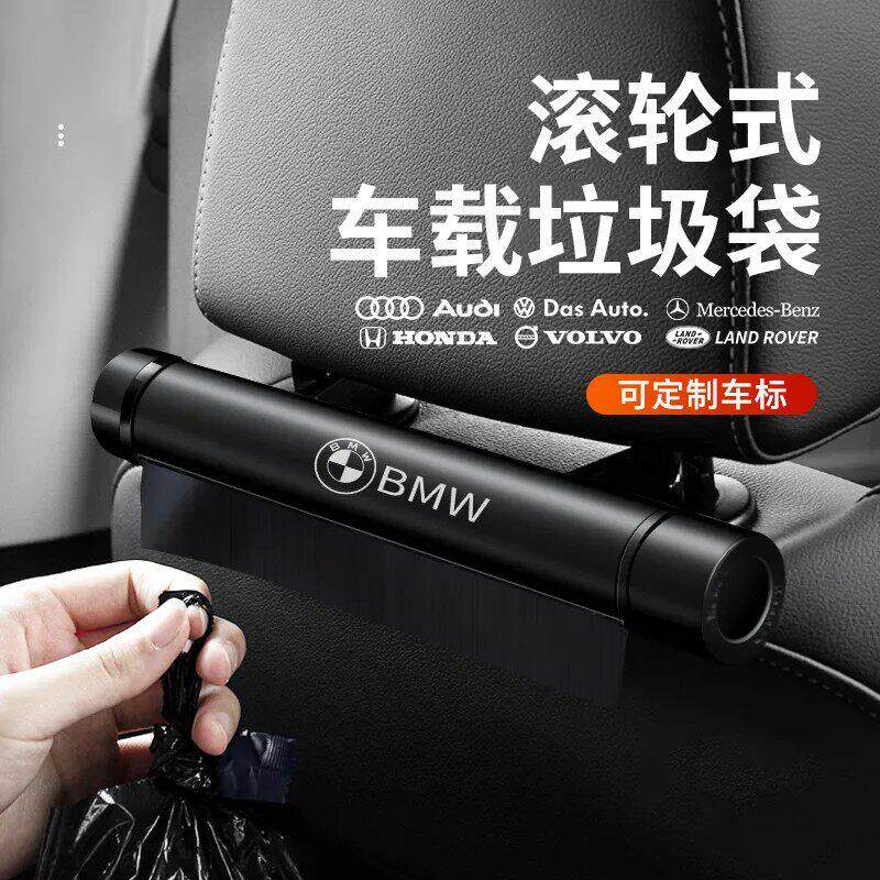 车载垃圾袋汽车垃圾桶挂式装后排滚筒清洁呕吐袋车用折叠式收纳袋
