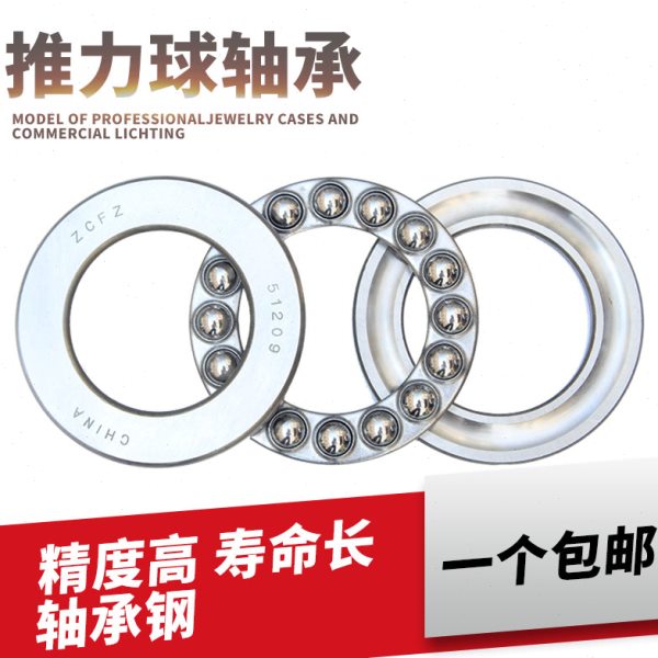 ZCFZ推力球 平面轴承51216 压力轴承8216 内径80外径115厚度28mm