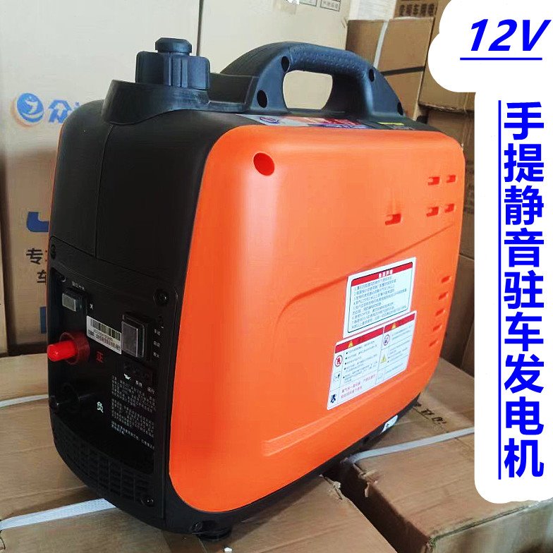 轻卡货车用12v驻车发电机车载汽油发电机组直流手提静音自动启停