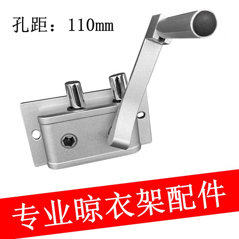 阳台晾衣架升降手摇器手摇晒衣架升降器双杆式手动摇把摇手器配件