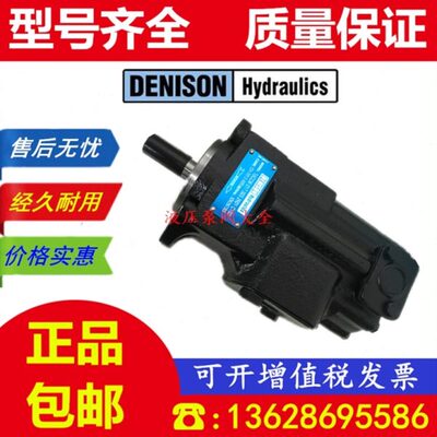 DENISON丹尼逊 T6CCW 028 025/022/020/017/014 1R00/2R00 C100