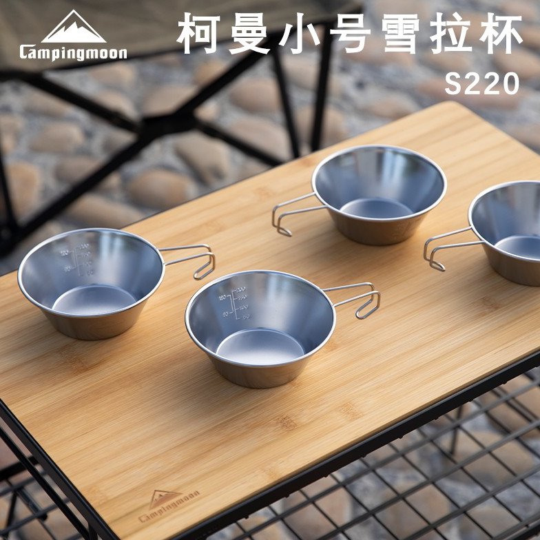 柯曼雪拉碗营地碗户外露营餐具 野餐不锈钢碗 防烫把手用品