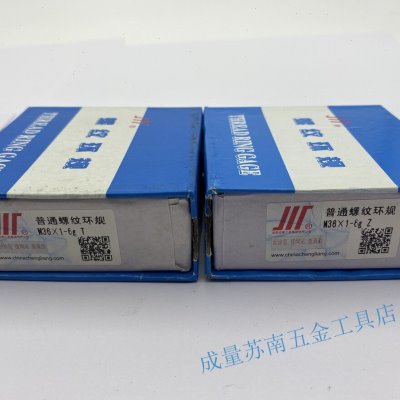 成量螺纹环规通止规量规M36*4;36*3;36*2;36*1.5;36*1 6g 左牙