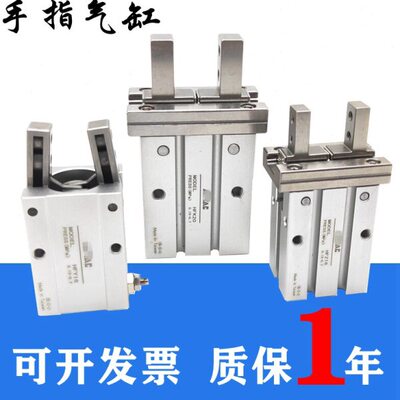 手指气缸HFY HFK HFZ HFR - 6 10 16 20 25 32 40  CL 气动夹爪具