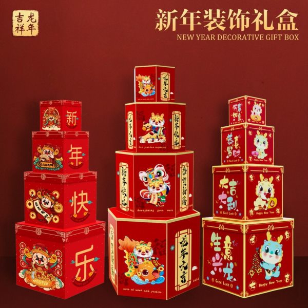 2024新年装饰品礼盒龙年春节装饰创意摆件堆头店铺商场装饰布置