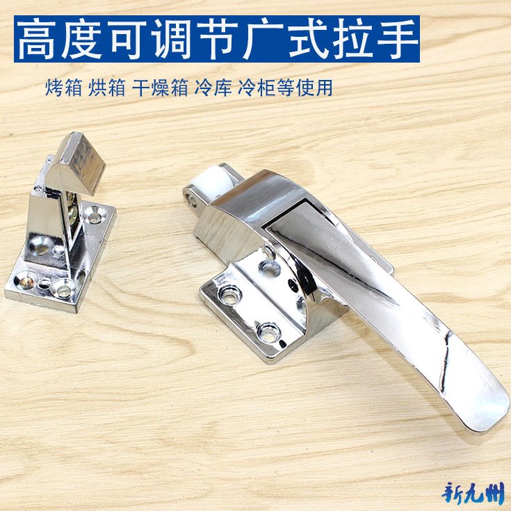 可调式烘箱门锁 冷柜锁扣搭扣把手加厚冷库门烘箱锁 平门烤箱配件