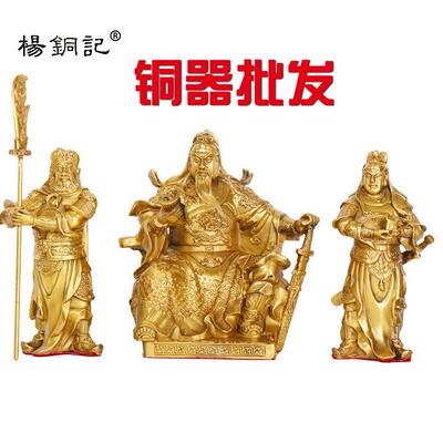 杨铜记铜器铜春秋关公摆件周仓关平关公武财神摆件