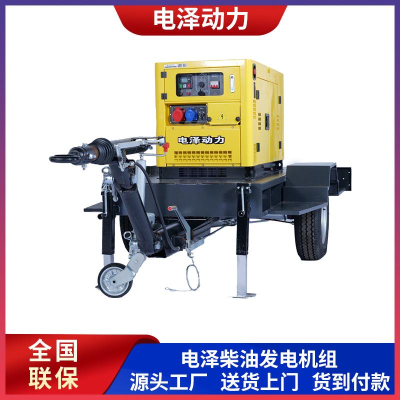 电泽152030kw三相自启动低噪柴油发电机组应急备用电源