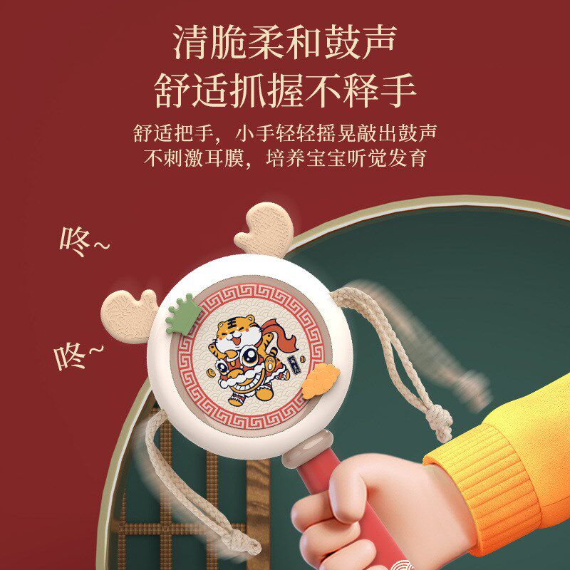 宝宝拨浪鼓中国风国潮婴儿可啃咬牙胶摇铃儿童手摇鼓大波浪鼓玩具
