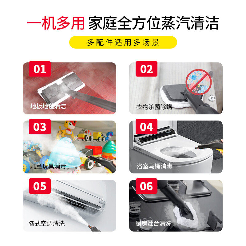 枪牌高温高压蒸汽清洁机清洗机家用厨房空调油烟机去油污消毒神器