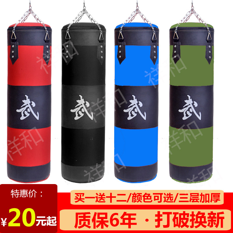 三层拳击沙袋拳击手套吊式成人小孩拳套沙包立式家用训练散打