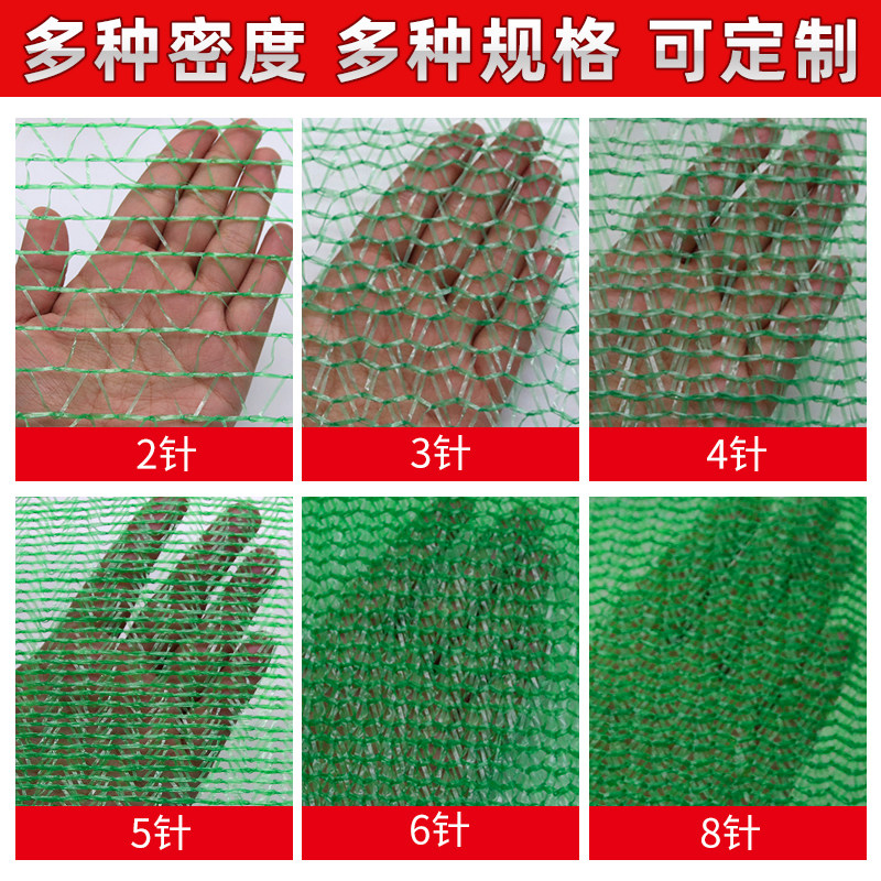 防尘网盖土网工地抑尘网绿色覆盖网盖沙盖煤网加密加厚环保绿化网