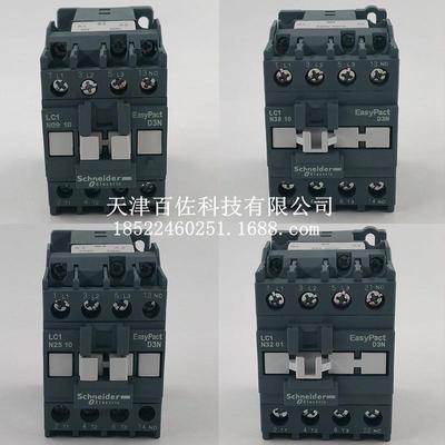 LC1N接触器LC1N0910M5N接触器LC1N3210M5N交流接触器