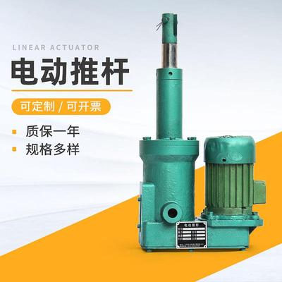 工厂供应DTI直式电动推杆DT工业小型矿山推杆电液动推杆