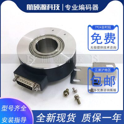 FNC 80H25630V1024-R7光电旋转编码器