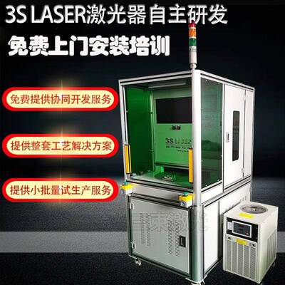 pcv阀焊接径向产品管件塑料激光焊接