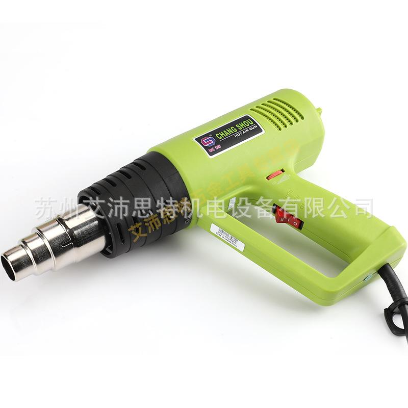 长寿热风枪CS-6661600W2000W调温恒温热风筒无级调温热风筒