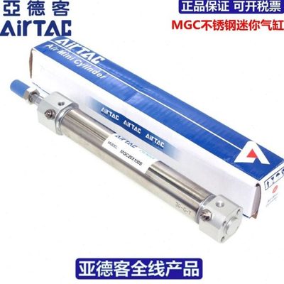 亚德客不锈钢迷你气缸MG32X25/50/75/100/125/150/175/200/250/30