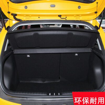 18-23款起亚stonic奕跑后备箱隔板kx1置物板隔物板遮物板后台盖板