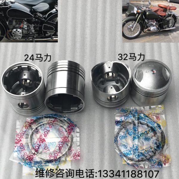 长江750活塞环侉子边三轮新式活塞活塞环海陵750配件新式活塞环子