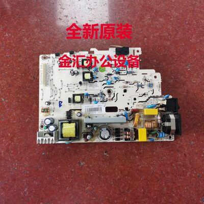 震旦AD200PS 220MC 220MNW  229MWC电源板 打印机电源板