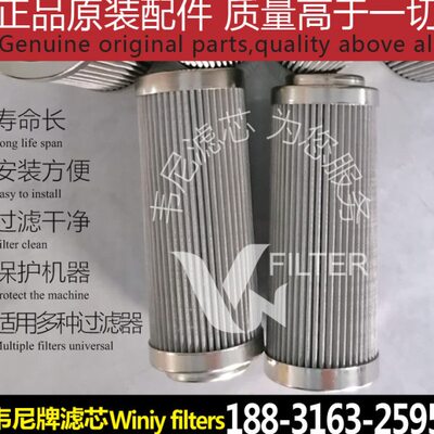 替代进口PI滤芯 304不锈钢折叠滤芯 5um 10um 20um 30um 50um现货