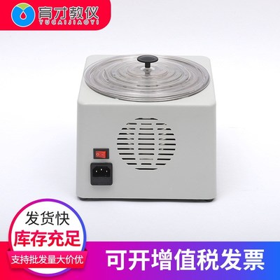 02082数显恒温水浴锅1孔单孔中学生物教学仪器实验器材